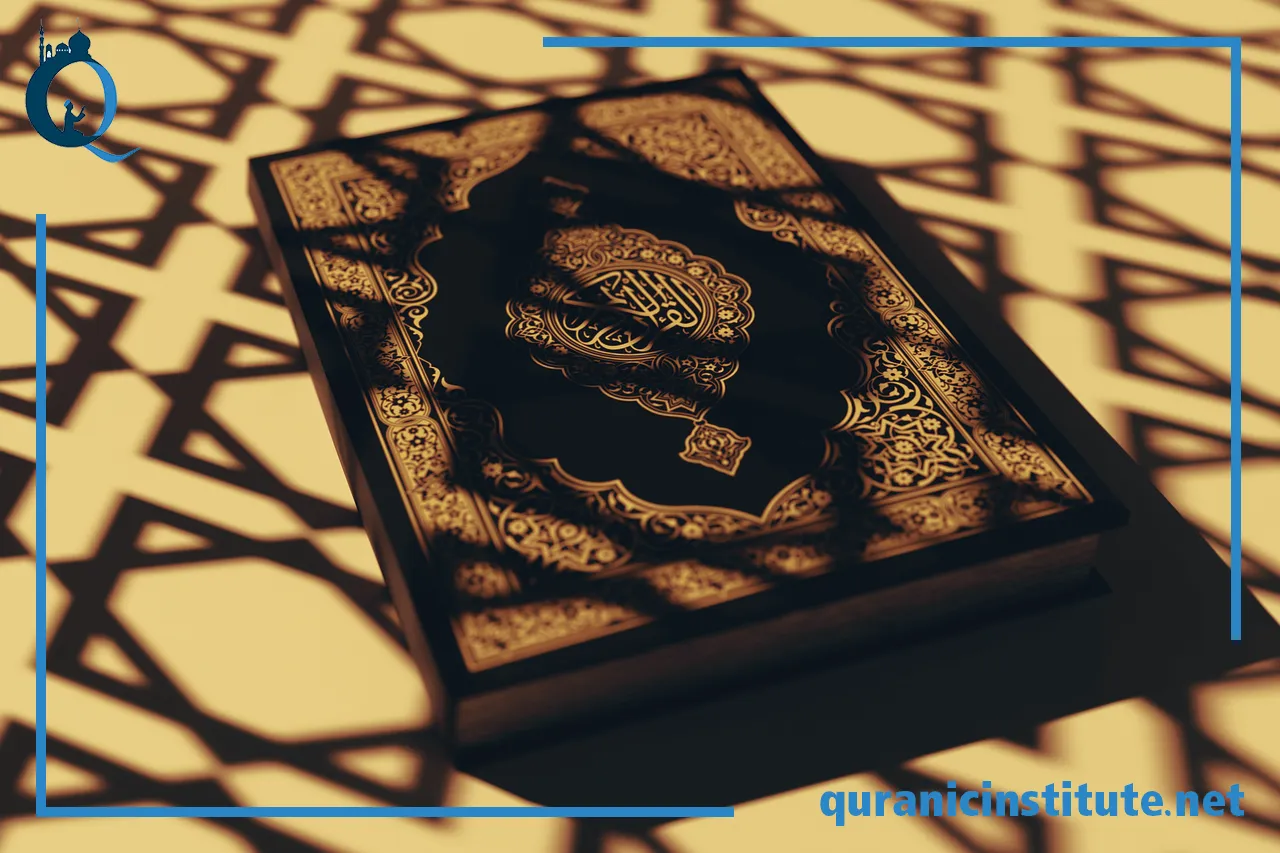 Read Quran with Tajweed course - Quranic Institute Read Quran with Tajweed course - Quranic Institute